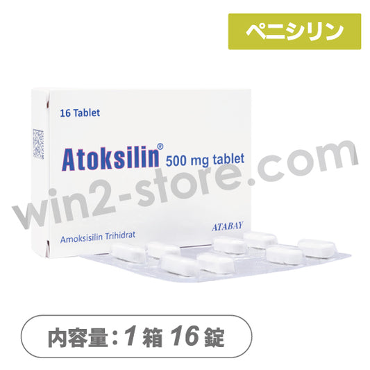 抗生物質系 – Win2 Store